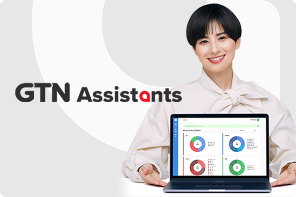 外国人専門の法人向け格安SIMならGTN Mobile Biz